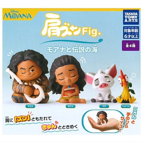 Disney Moana Katazun Series Takara Tomy 2-Inch Mini-Figure – Simplytoyz
