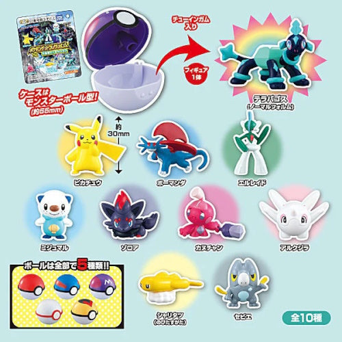 Pokemon Get Collection Terapagos Series Takara Tomy 1-Inch Mini-Figure ...
