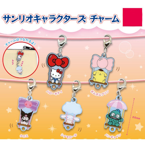Sanrio Characters Dangle Charm Yumeya 1-Inch Key Chain – Simplytoyz