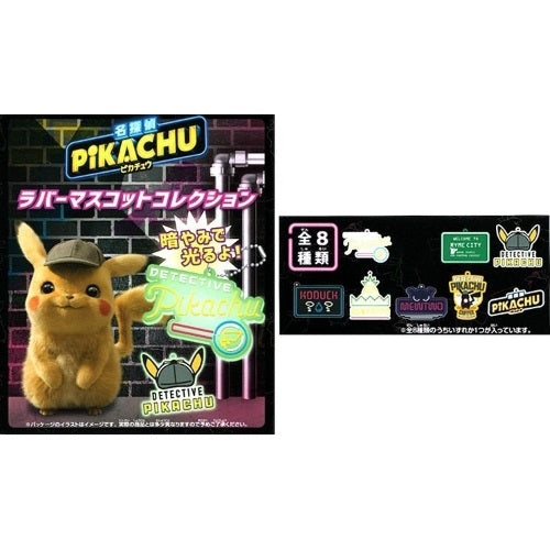 Pokemon Detective Pikachu Neon Sign Ball Chain Glow Key Chain – Simplytoyz