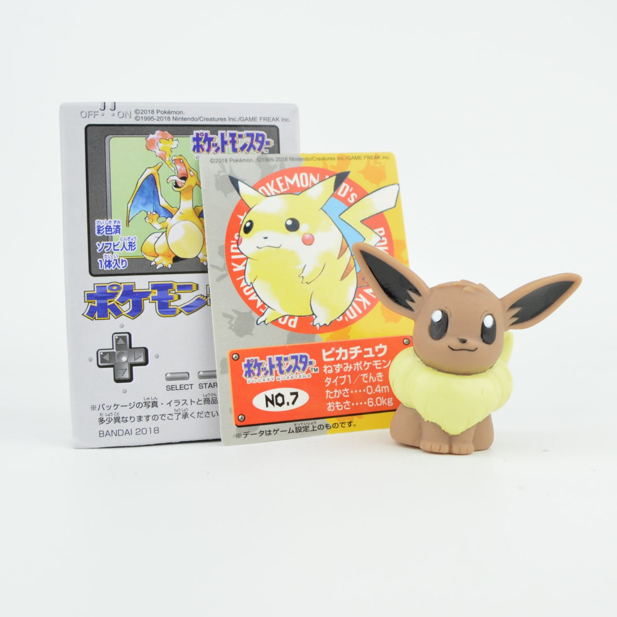 Pokemon Kids First Generation Retro Finger Puppet Bandai 1-Inch Mini ...