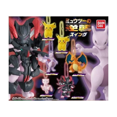 Pokemon Mewtwo Strikes Back Evolution 1-Inch Mini-Figure Key Chain ...