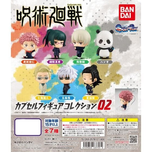 Jujutsu Kaisen Capsule Figure Collection Vol. 02 Bandai 1.5-Inch Mini ...
