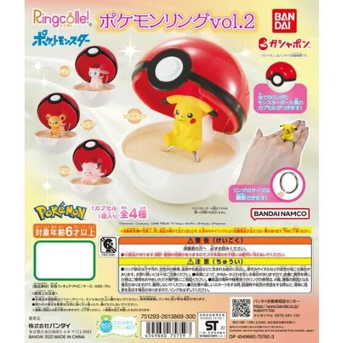 Pokemon Ringcolle! Vol. 02 Bandai Collectible Ring Toy – Simplytoyz