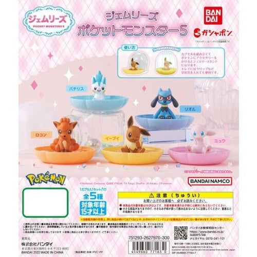 Pokemon Gemlies Vol. 05 Bandai 3-Inch Collectible Toy – Simplytoyz