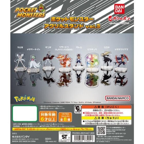 Pokemon Acrylic Stand Vol. 03 Bandai 2-Inch Collectible Toy – Simplytoyz