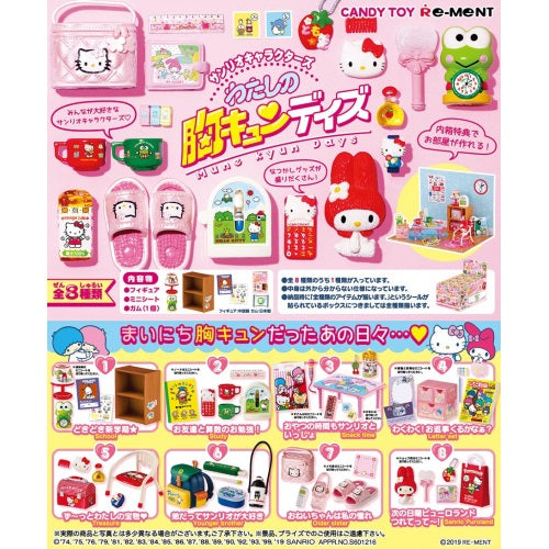 Sanrio Hello Kitty Mune Kyun Days Re-ment Miniature Doll Furniture ...