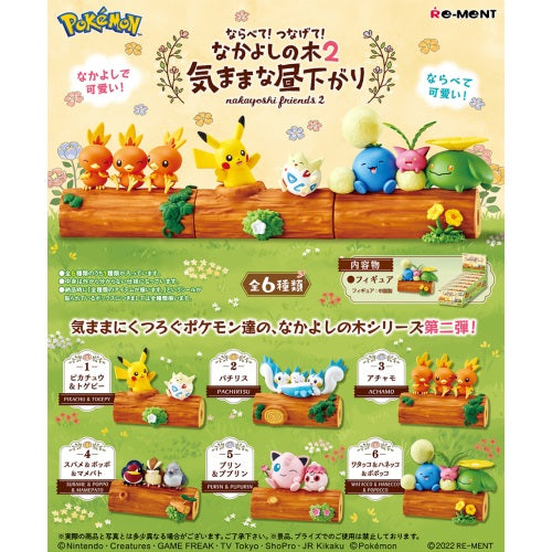 Pokemon Side By Side Friends Lineup And Connect Tree Vol. 02 2-Inch Re ...