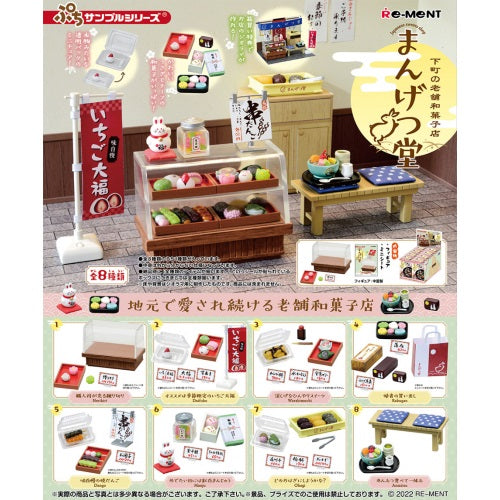 Petit Sample Japanese Sweets Shop Re-Ment Miniature Doll Furniture ...