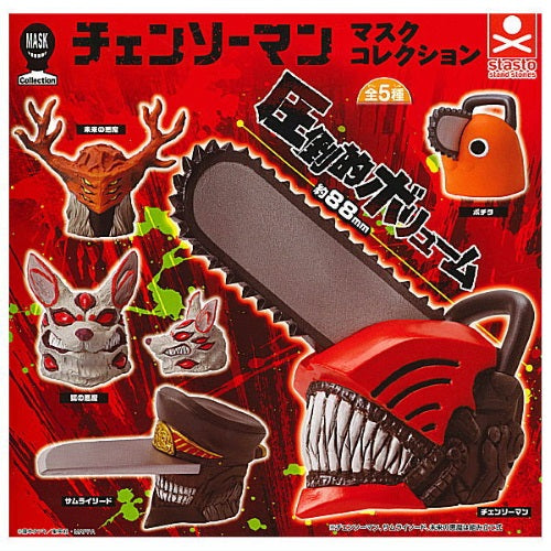 Chainsaw Man Mask Collection Stasto 2-Inch Collectible Toy – Simplytoyz