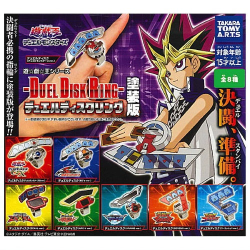 Yu-Gi-Oh Duel Disk Metal Ring Takara Tomy 2-Inch Collectible Toy ...