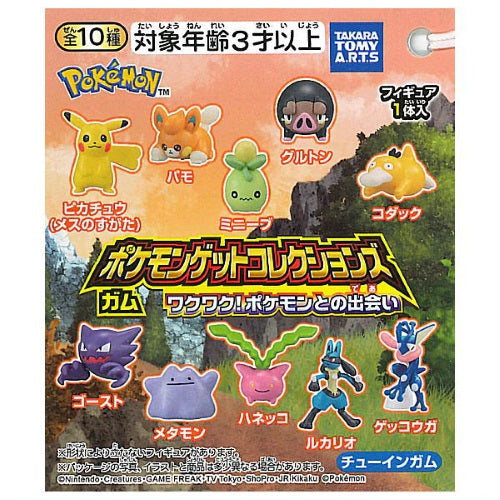 Pokemon Get Collection Waku Waku Encounter Takara Tomy 1-Inch Mini ...