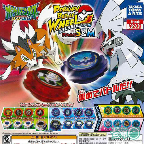 Pokemon Sun And Moon Battle Wheel Takara Tomy Spinning Top Toy – Simplytoyz