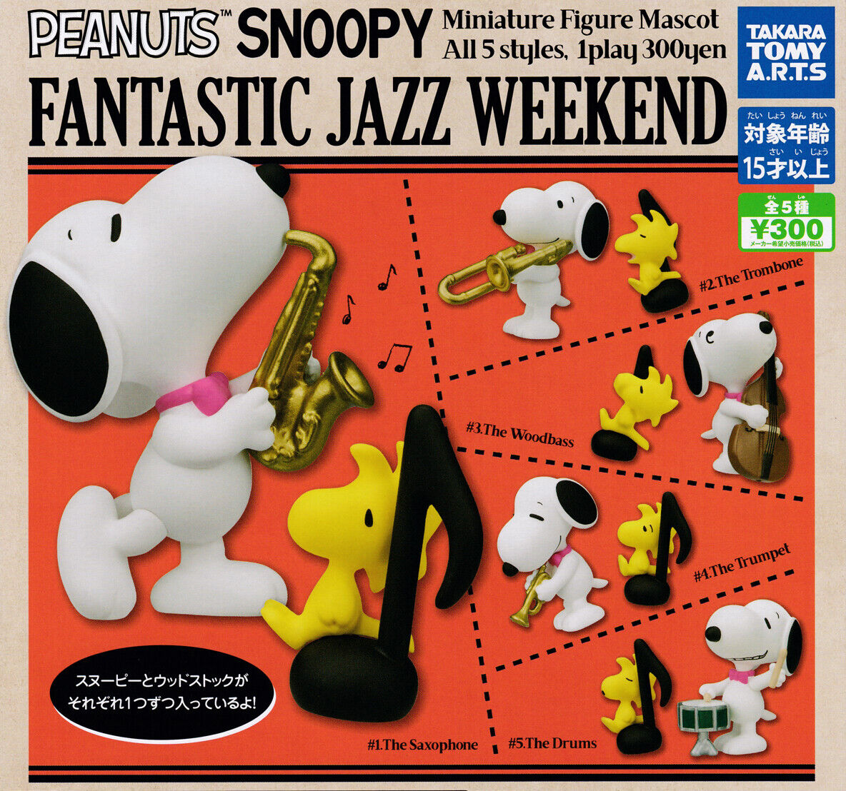 Peanuts Snoopy Fantastic Jazz Weekend Takara Tomy 1.5-Inch Mini-Figure ...