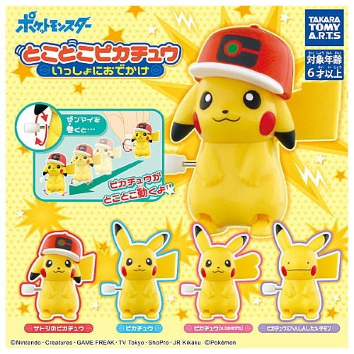 Pokemon Pikachu Wind Up Walking Takara Tomy 3-Inch Mini-Figure – Simplytoyz